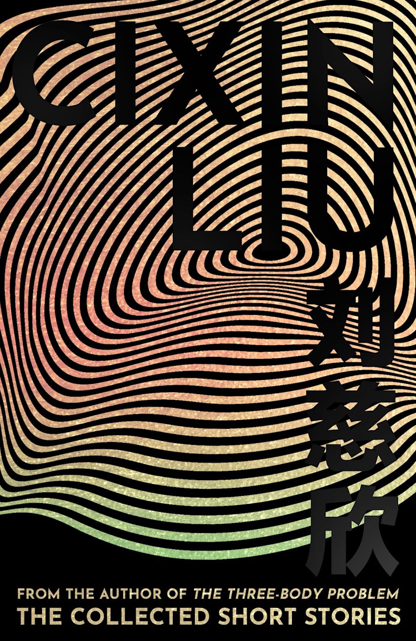 SIGNED FIRST EDITION: The Collected Short Stories – Cixin Liu ...